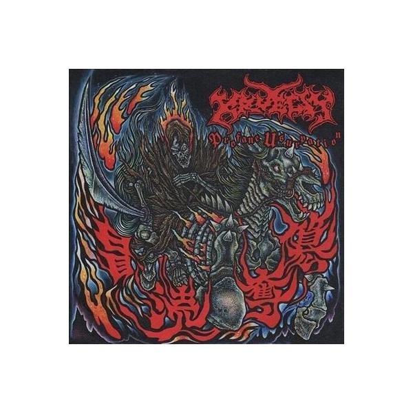 【発売日：2024年12月13日】ご注文後のキャンセル・返品は承れません。発売日:2024年12月下旬/商品ID:6635098/ジャンル:J-POP/フォーマット:12inch Single/構成数:1/レーベル:Closed Caske...