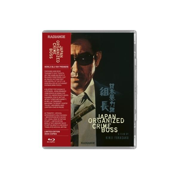 【発売日：2024年11月19日】ご注文後のキャンセル・返品は承れません。発売日:2024年11月19日/商品ID:6635318/ジャンル:映画/TVドラマ/フォーマット:Blu-ray Disc/構成数:1/レーベル:Radiance ...