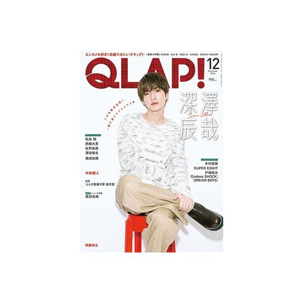 【発売日：2024年11月15日】ご注文後のキャンセル・返品は承れません。発売日:2024年11月15日/商品ID:6635325/ジャンル:DOMESTIC MAGAZINE/フォーマット:Magazine/構成数:1/レーベル:音楽と人...