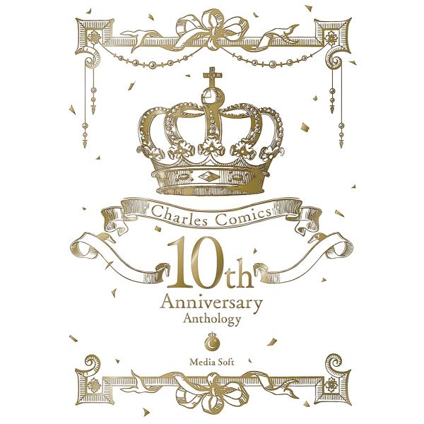 【発売日：2024年12月16日】ご注文後のキャンセル・返品は承れません。発売日:2024年12月16日/商品ID:6635490/ジャンル:DOMESTIC BOOKS/フォーマット:COMIC/構成数:1/レーベル:メディアソフト/アー...