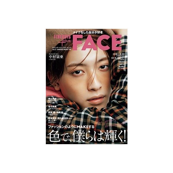 【発売日：2024年11月25日】ご注文後のキャンセル・返品は承れません。発売日:2024年11月25日/商品ID:6635727/ジャンル:DOMESTIC BOOKS/フォーマット:Mook/構成数:1/レーベル:マガジンハウス/アーテ...