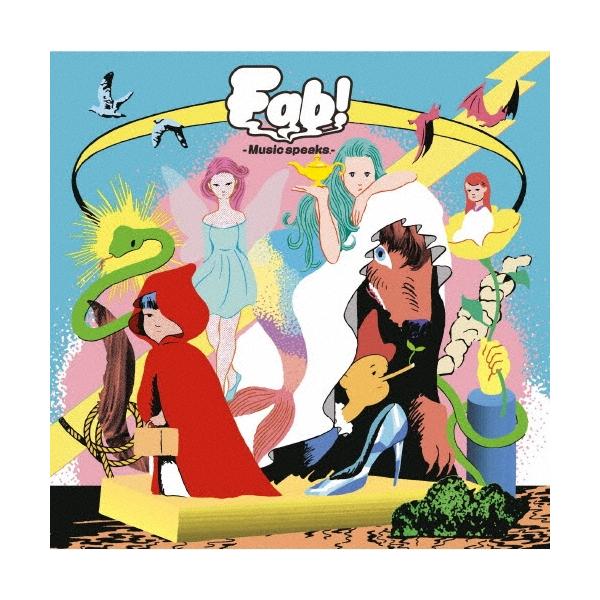 【発売日：2020年12月16日】ご注文後のキャンセル・返品は承れません。発売日:2020年12月16日/商品ID:6635823/ジャンル:J-POP/フォーマット:CD/構成数:1/レーベル:Storm Labels Inc./アーティ...