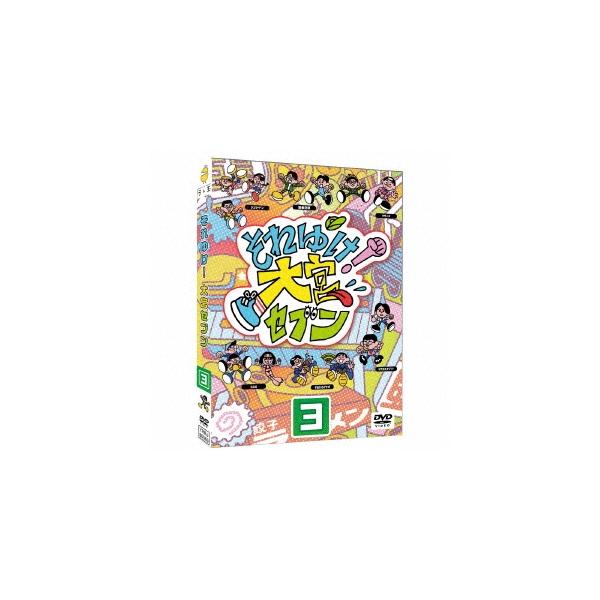 【発売日：2025年02月19日】ご注文後のキャンセル・返品は承れません。OLS60※こちらはアウトレットセール商品となります。パッケージ等に破損などダメージがある場合がございますが、外装不良による交換、返品はできかねますので予めご了承くだ...