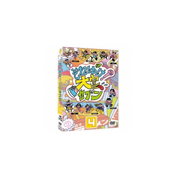 【発売日：2025年02月19日】ご注文後のキャンセル・返品は承れません。発売日:2025年02月19日/商品ID:6636186/ジャンル:趣味/実用/芸能、他 (V)/フォーマット:DVD/構成数:1/レーベル:よしもとミュージック/ア...