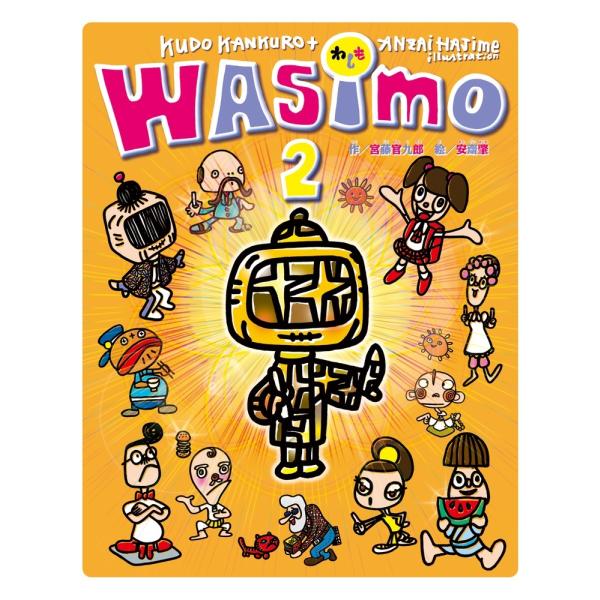 【発売日：2015年03月18日】ご注文後のキャンセル・返品は承れません。発売日:2015年03月18日/商品ID:6636683/ジャンル:DOMESTIC BOOKS/フォーマット:Book/構成数:1/レーベル:小学館/アーティスト:...