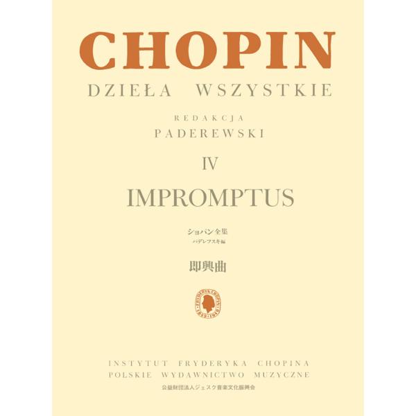 【発売日：2024年10月08日】ご注文後のキャンセル・返品は承れません。発売日:2024年10月08日/商品ID:6636939/ジャンル:DOMESTIC BOOKS/フォーマット:Book/構成数:1/レーベル:ヤマハミュージックエン...