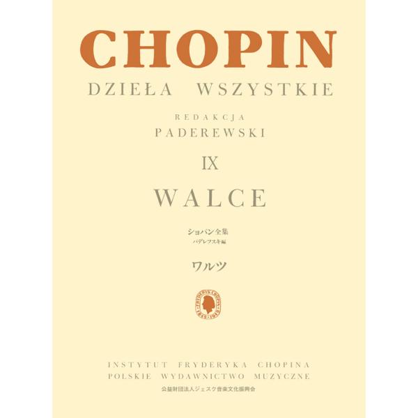 【発売日：2024年10月08日】ご注文後のキャンセル・返品は承れません。発売日:2024年10月08日/商品ID:6636940/ジャンル:DOMESTIC BOOKS/フォーマット:Book/構成数:1/レーベル:ヤマハミュージックエン...
