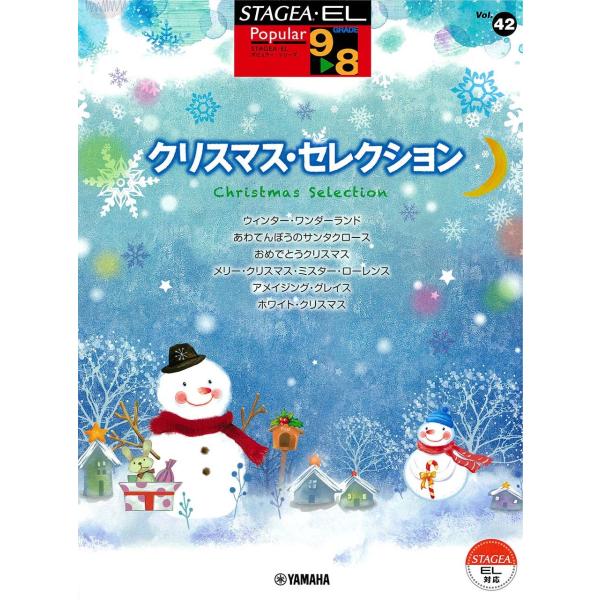 【発売日：2024年10月10日】ご注文後のキャンセル・返品は承れません。発売日:2024年10月10日/商品ID:6636947/ジャンル:DOMESTIC BOOKS/フォーマット:Book/構成数:1/レーベル:ヤマハミュージックエン...