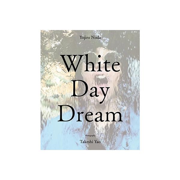 【発売日：2024年10月04日】ご注文後のキャンセル・返品は承れません。発売日:2024年10月04日/商品ID:6637660/ジャンル:DOMESTIC BOOKS/フォーマット:Book/構成数:1/レーベル:---/アーティスト:...