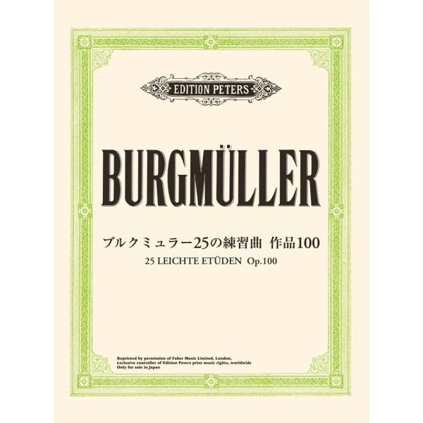 【発売日：2024年10月18日】ご注文後のキャンセル・返品は承れません。発売日:2024年10月18日/商品ID:6638237/ジャンル:DOMESTIC BOOKS/フォーマット:Book/構成数:1/レーベル:ヤマハミュージックエン...