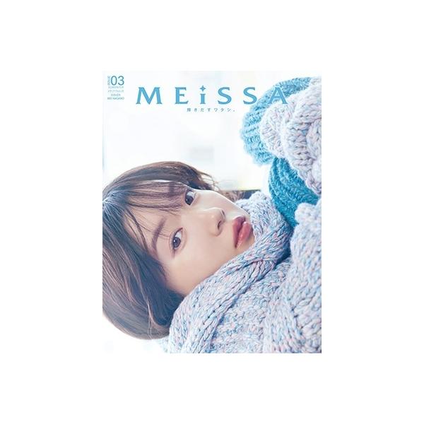 【発売日：2024年12月11日】ご注文後のキャンセル・返品は承れません。発売日:2024年12月11日/商品ID:6638370/ジャンル:DOMESTIC BOOKS/フォーマット:Mook/構成数:1/レーベル:メディアパル/タイトル...