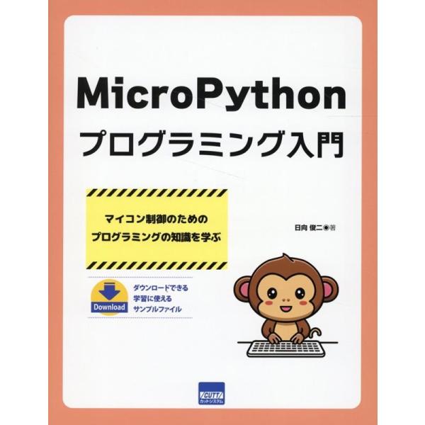 【発売日：2024年10月29日】ご注文後のキャンセル・返品は承れません。発売日:2024年10月29日/商品ID:6639007/ジャンル:DOMESTIC BOOKS/フォーマット:Book/構成数:1/レーベル:カットシステム/アーテ...