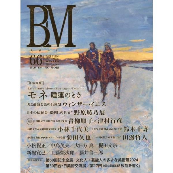【発売日：2025年01月10日】ご注文後のキャンセル・返品は承れません。発売日:2025年01月10日/商品ID:6639053/ジャンル:DOMESTIC BOOKS/フォーマット:Book/構成数:1/レーベル:星雲社/アーティスト:...