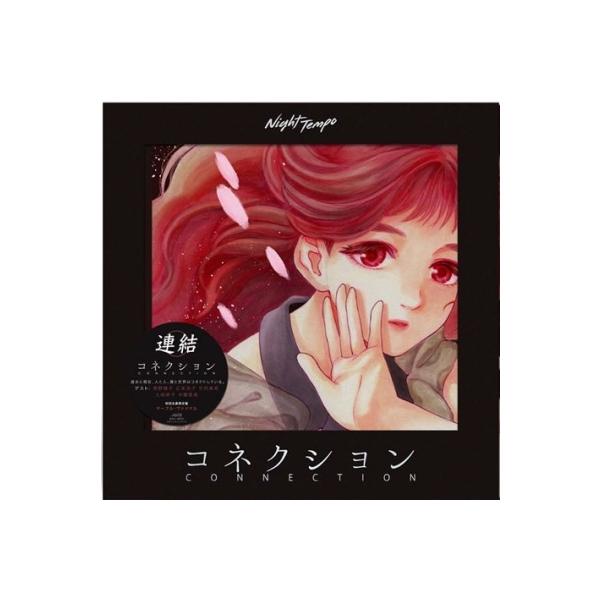 【発売日：2024年12月04日】ご注文後のキャンセル・返品は承れません。発売日:2024年12月04日/商品ID:6640117/ジャンル:J-POP/フォーマット:LP/構成数:1/レーベル:Neoncity/アーティスト:Night ...