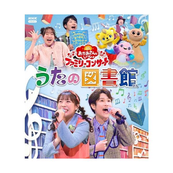 【発売日：2025年02月26日】ご注文後のキャンセル・返品は承れません。発売日:2025年02月26日/商品ID:6640251/ジャンル:アニメ/キッズ (V)/フォーマット:Blu-ray Disc/構成数:1/レーベル:ポニーキャニ...