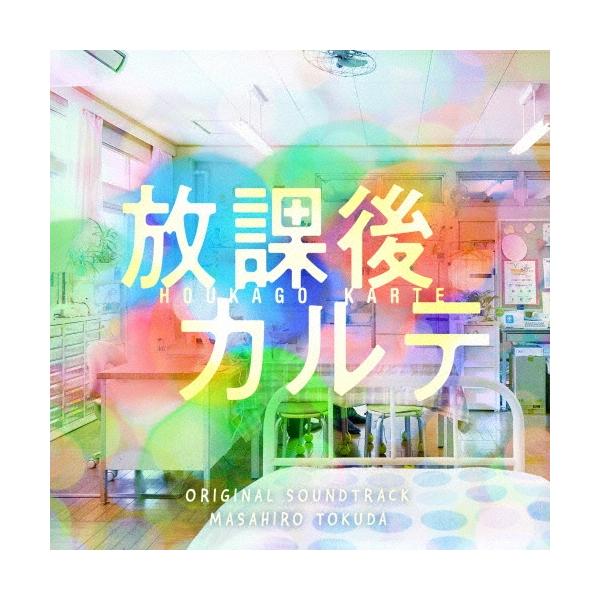 【発売日：2024年12月18日】ご注文後のキャンセル・返品は承れません。発売日:2024年12月18日/商品ID:6640709/ジャンル:サウンドトラック/フォーマット:CD/構成数:1/レーベル:VAP/アーティスト:得田真裕/アーテ...