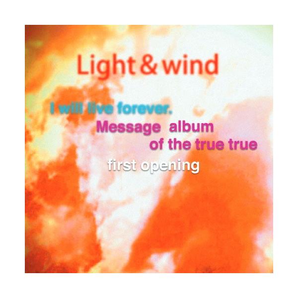 【発売日：2025年01月10日】ご注文後のキャンセル・返品は承れません。発売日:2025年01月10日/商品ID:6640942/ジャンル:J-POP/フォーマット:CD/構成数:1/レーベル:Lw-Record/アーティスト:Light...