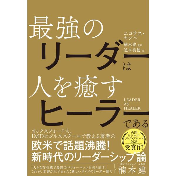 【発売日：2024年11月21日】ご注文後のキャンセル・返品は承れません。発売日:2024年11月21日/商品ID:6641214/ジャンル:DOMESTIC BOOKS/フォーマット:Book/構成数:1/レーベル:かんき出版/アーティス...