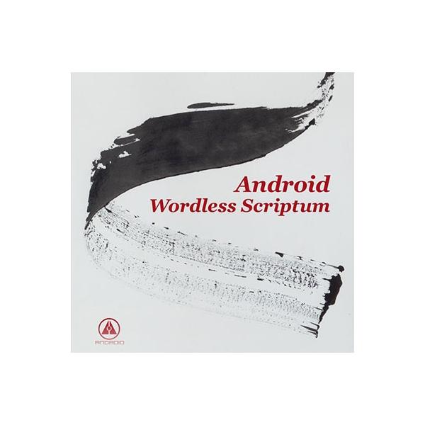【発売日：2024年11月27日】ご注文後のキャンセル・返品は承れません。発売日:2024年11月27日/商品ID:6641364/ジャンル:ROCK/POP/フォーマット:CD/構成数:1/レーベル:GR1993 Records/アーティ...