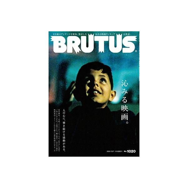 【発売日：2024年11月15日】ご注文後のキャンセル・返品は承れません。発売日:2024年11月15日/商品ID:6641925/ジャンル:DOMESTIC MAGAZINE/フォーマット:Magazine/構成数:1/レーベル:マガジン...