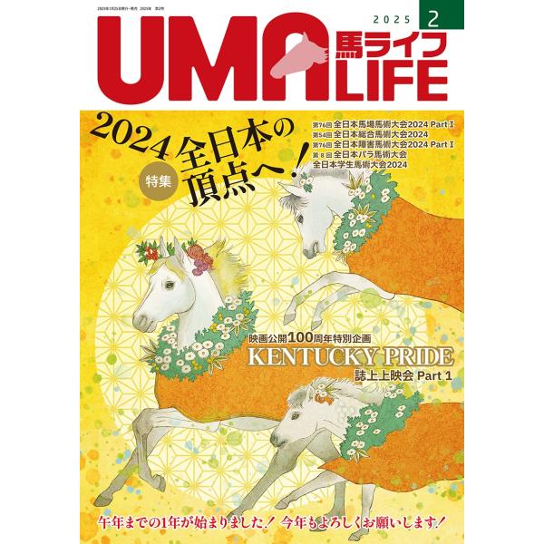 【発売日：2025年02月14日】ご注文後のキャンセル・返品は承れません。発売日:2025年02月14日/商品ID:6642578/ジャンル:DOMESTIC BOOKS/フォーマット:Book/構成数:1/レーベル:メトロポリタンプレス/...