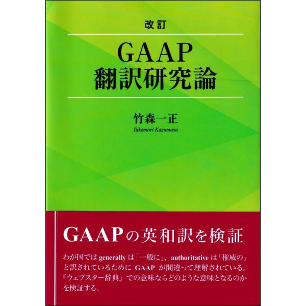【発売日：2024年11月19日】ご注文後のキャンセル・返品は承れません。発売日:2024年11月19日/商品ID:6643303/ジャンル:DOMESTIC BOOKS/フォーマット:Book/構成数:1/レーベル:リフレ出版/アーティス...