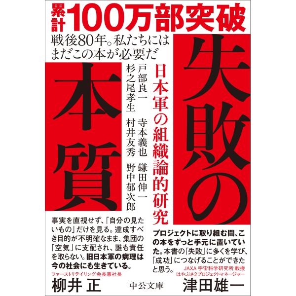 【発売日：2024年12月23日】ご注文後のキャンセル・返品は承れません。発売日:2024年12月23日/商品ID:6643693/ジャンル:DOMESTIC BOOKS/フォーマット:Book/構成数:1/レーベル:中央公論新社/アーティ...