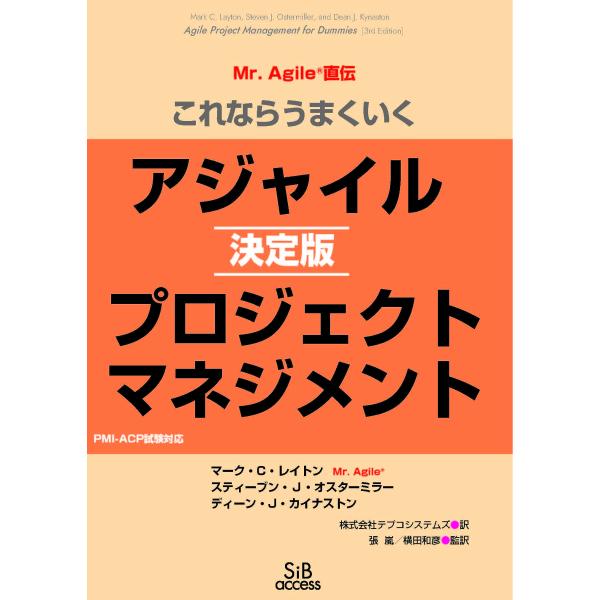 【発売日：2024年11月27日】ご注文後のキャンセル・返品は承れません。発売日:2024年11月27日/商品ID:6643831/ジャンル:DOMESTIC BOOKS/フォーマット:Book/構成数:1/レーベル:星雲社/アーティスト:...