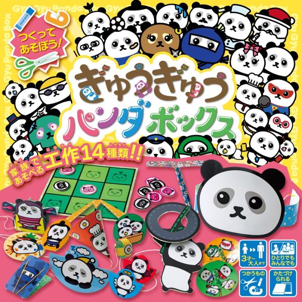 【発売日：2024年12月10日】ご注文後のキャンセル・返品は承れません。発売日:2024年12月10日/商品ID:6644267/ジャンル:DOMESTIC BOOKS/フォーマット:Book/構成数:1/レーベル:ポプラ社/アーティスト...