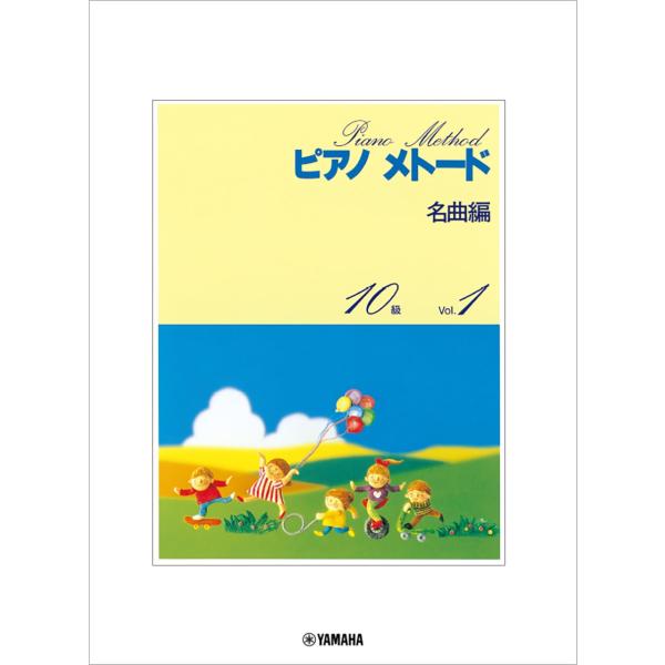 【発売日：2024年10月30日】ご注文後のキャンセル・返品は承れません。発売日:2024年10月30日/商品ID:6644276/ジャンル:DOMESTIC BOOKS/フォーマット:Book/構成数:1/レーベル:ヤマハミュージックエン...