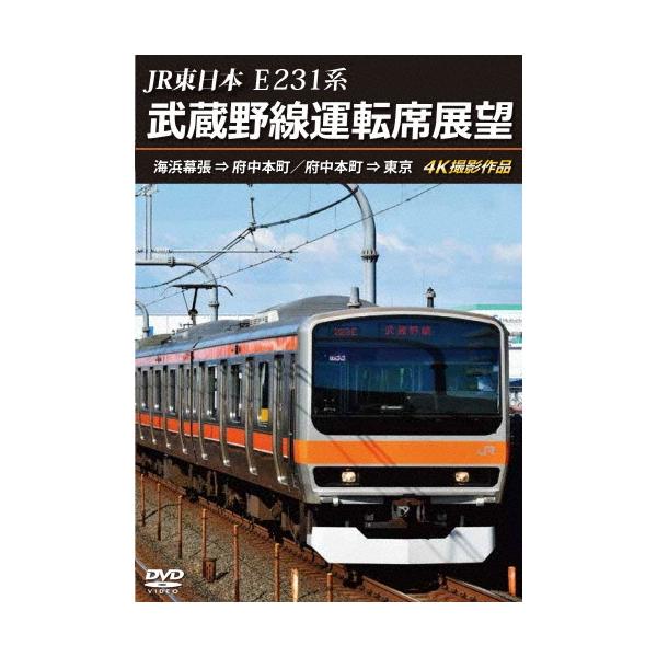 【発売日：2024年12月21日】ご注文後のキャンセル・返品は承れません。発売日:2024年12月21日/商品ID:6644773/ジャンル:趣味/実用/芸能、他 (V)/フォーマット:DVD/構成数:1/レーベル:アネック/タイトル:JR...