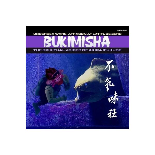 【発売日：2025年01月14日】ご注文後のキャンセル・返品は承れません。発売日:2025年01月14日/商品ID:6646607/ジャンル:サウンドトラック/フォーマット:CD/構成数:2/レーベル:BSX Records, Inc./ア...