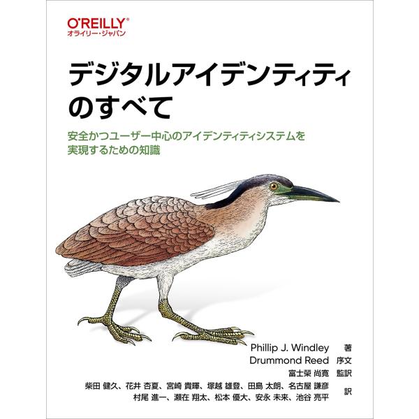 【発売日：2024年12月27日】ご注文後のキャンセル・返品は承れません。発売日:2024年12月27日/商品ID:6646863/ジャンル:DOMESTIC BOOKS/フォーマット:Book/構成数:1/レーベル:オーム社/アーティスト...