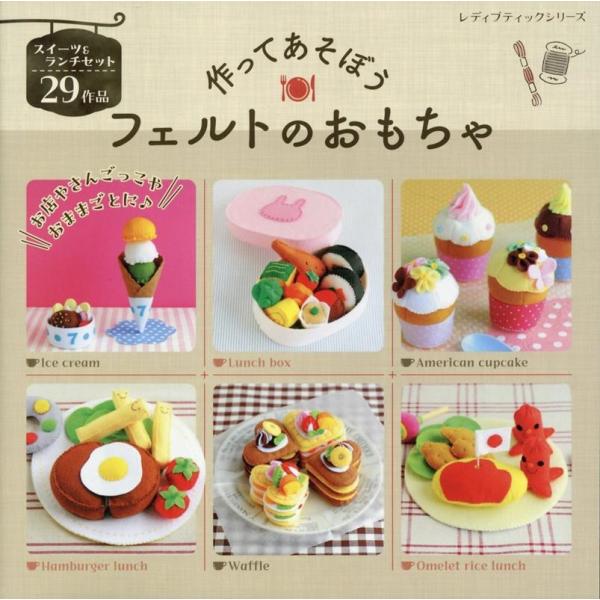 【発売日：2024年11月11日】ご注文後のキャンセル・返品は承れません。発売日:2024年11月11日/商品ID:6647038/ジャンル:DOMESTIC BOOKS/フォーマット:Mook/構成数:1/レーベル:ブティック社/タイトル...