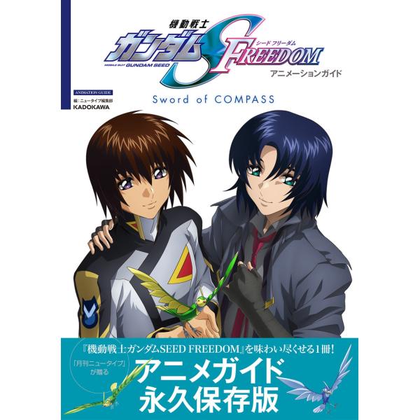 【発売日：2024年12月25日】ご注文後のキャンセル・返品は承れません。発売日:2024年12月25日/商品ID:6647152/ジャンル:DOMESTIC BOOKS/フォーマット:Book/構成数:1/レーベル:KADOKAWA/アー...
