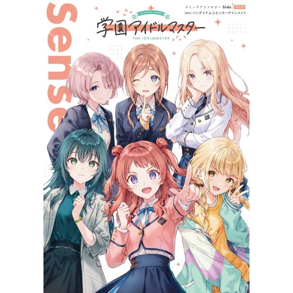 【発売日：2024年12月27日】ご注文後のキャンセル・返品は承れません。発売日:2024年12月27日/商品ID:6647233/ジャンル:DOMESTIC BOOKS/フォーマット:COMIC/構成数:1/レーベル:KADOKAWA/ア...