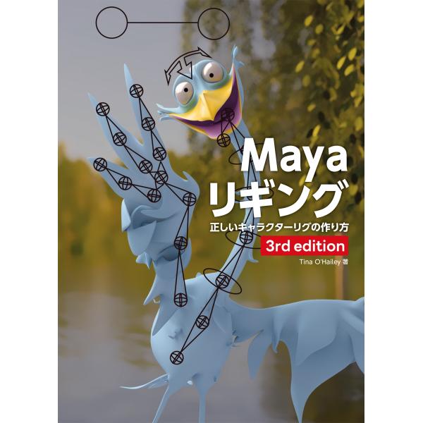 【発売日：2024年11月29日】ご注文後のキャンセル・返品は承れません。発売日:2024年11月29日/商品ID:6647488/ジャンル:DOMESTIC BOOKS/フォーマット:Book/構成数:1/レーベル:ボーンデジタル/アーテ...