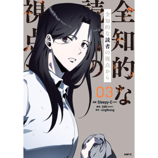 【発売日：2025年01月22日】ご注文後のキャンセル・返品は承れません。発売日:2025年01月22日/商品ID:6647592/ジャンル:DOMESTIC BOOKS/フォーマット:COMIC/構成数:1/レーベル:KADOKAWA/ア...