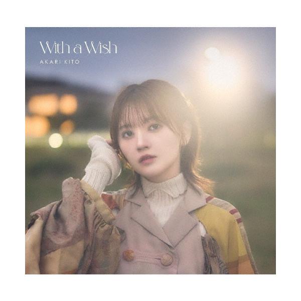 【発売日：2025年02月26日】ご注文後のキャンセル・返品は承れません。発売日:2025年02月26日/商品ID:6648524/ジャンル:アニメ/キッズ/ゲーム音楽 (A)/フォーマット:12cmCD Single/構成数:3/レーベル...