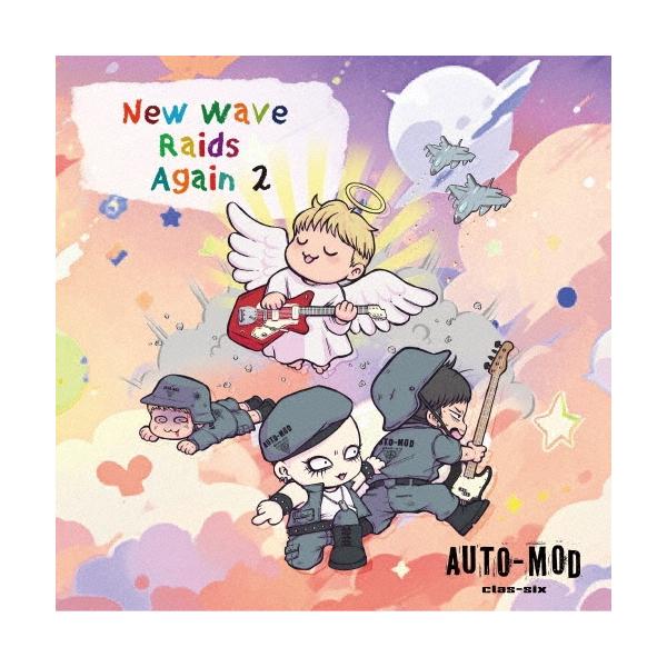 【発売日：2024年12月25日】ご注文後のキャンセル・返品は承れません。発売日:2024年12月25日/商品ID:6648986/ジャンル:J-POP/フォーマット:CD/構成数:1/レーベル:ゾイ・コーポレーション/アーティスト:AUT...