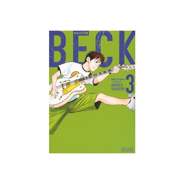 【発売日：2025年01月17日】ご注文後のキャンセル・返品は承れません。発売日:2025年01月17日/商品ID:6650307/ジャンル:DOMESTIC BOOKS/フォーマット:COMIC/構成数:1/レーベル:講談社/アーティスト...