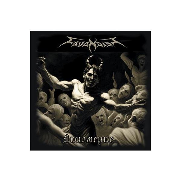 【発売日：2025年01月17日】ご注文後のキャンセル・返品は承れません。発売日:2025年01月17日/商品ID:6650781/ジャンル:ROCK/POP/フォーマット:CD/構成数:1/レーベル:Soundage/アーティスト:Cav...