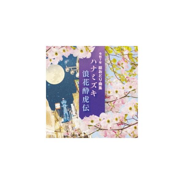 【発売日：2025年01月22日】ご注文後のキャンセル・返品は承れません。OLS60※こちらはアウトレットセール商品となります。パッケージ等に破損などダメージがある場合がございますが、外装不良による交換、返品はできかねますので予めご了承くだ...