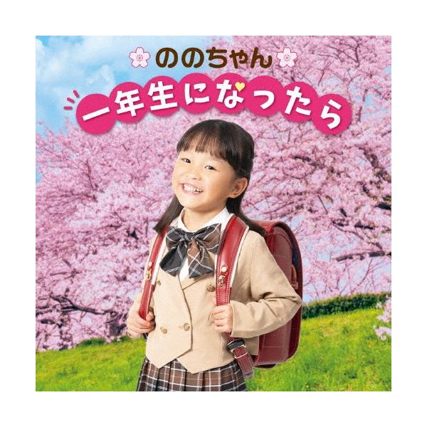 【発売日：2025年02月19日】ご注文後のキャンセル・返品は承れません。発売日:2025年02月19日/商品ID:6651225/ジャンル:アニメ/キッズ/ゲーム音楽 (A)/フォーマット:CD/構成数:1/レーベル:キングレコード/アー...