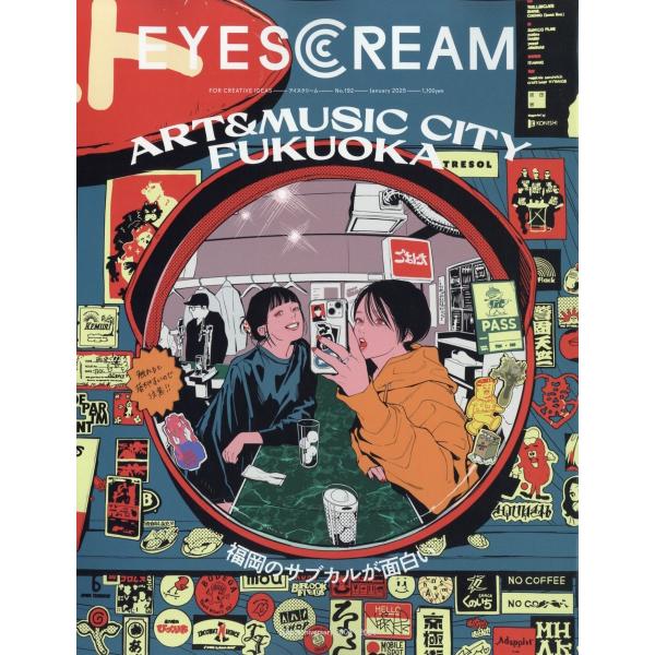 【発売日：2024年12月02日】ご注文後のキャンセル・返品は承れません。発売日:2024年12月02日/商品ID:6651298/ジャンル:DOMESTIC MAGAZINE/フォーマット:Magazine/構成数:1/レーベル:トゥーヴ...