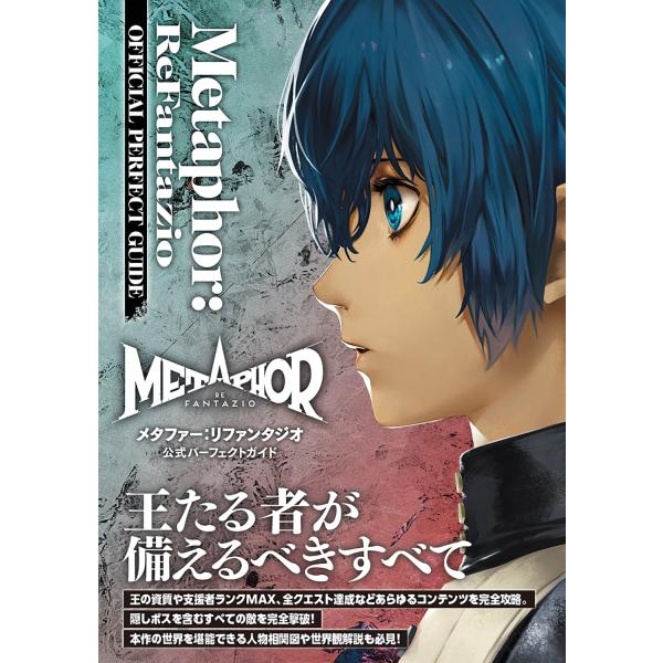 【発売日：2024年12月20日】ご注文後のキャンセル・返品は承れません。発売日:2024年12月20日/商品ID:6651529/ジャンル:DOMESTIC BOOKS/フォーマット:Book/構成数:1/レーベル:KADOKAWA/アー...