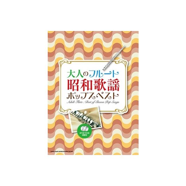 【発売日：2024年11月29日】ご注文後のキャンセル・返品は承れません。発売日:2024年11月29日/商品ID:6651989/ジャンル:DOMESTIC BOOKS/フォーマット:Book/構成数:3/レーベル:シンコーミュージック/...