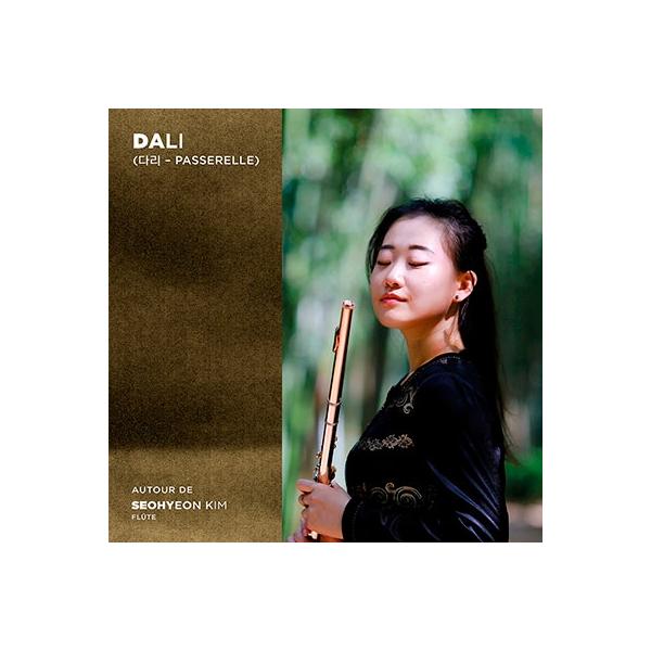 【発売日：2024年12月18日】ご注文後のキャンセル・返品は承れません。発売日:2024年12月18日/商品ID:6652227/ジャンル:CLASSICAL/フォーマット:CD/構成数:1/レーベル:Initiale/アーティスト:キム...