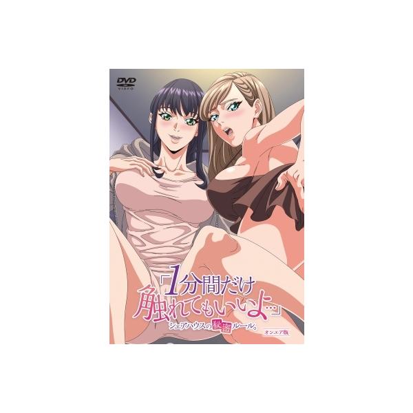 【発売日：2025年05月21日】ご注文後のキャンセル・返品は承れません。発売日:2025年05月21日/商品ID:6653250/ジャンル:アニメ/キッズ (V)/フォーマット:DVD/構成数:1/レーベル:彗星社/アーティスト:佐々木純...