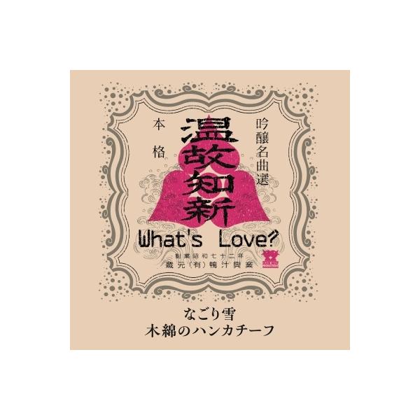 【発売日：2025年02月26日】ご注文後のキャンセル・返品は承れません。発売日:2025年02月26日/商品ID:6653435/ジャンル:J-POP/フォーマット:7inch Single/構成数:1/レーベル:Warner Music...